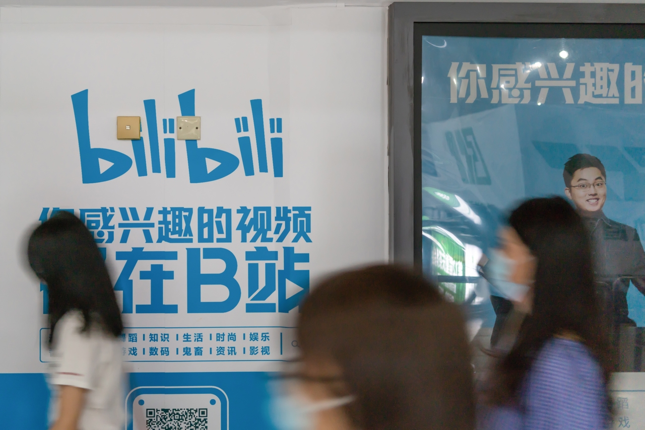 China's YouTube Bilibili reports its first profit since inception ...
