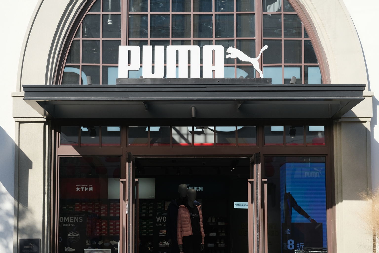 PUMA: Focus On Brand Rejuvenation And U.S. Market Growth (Rating ...
