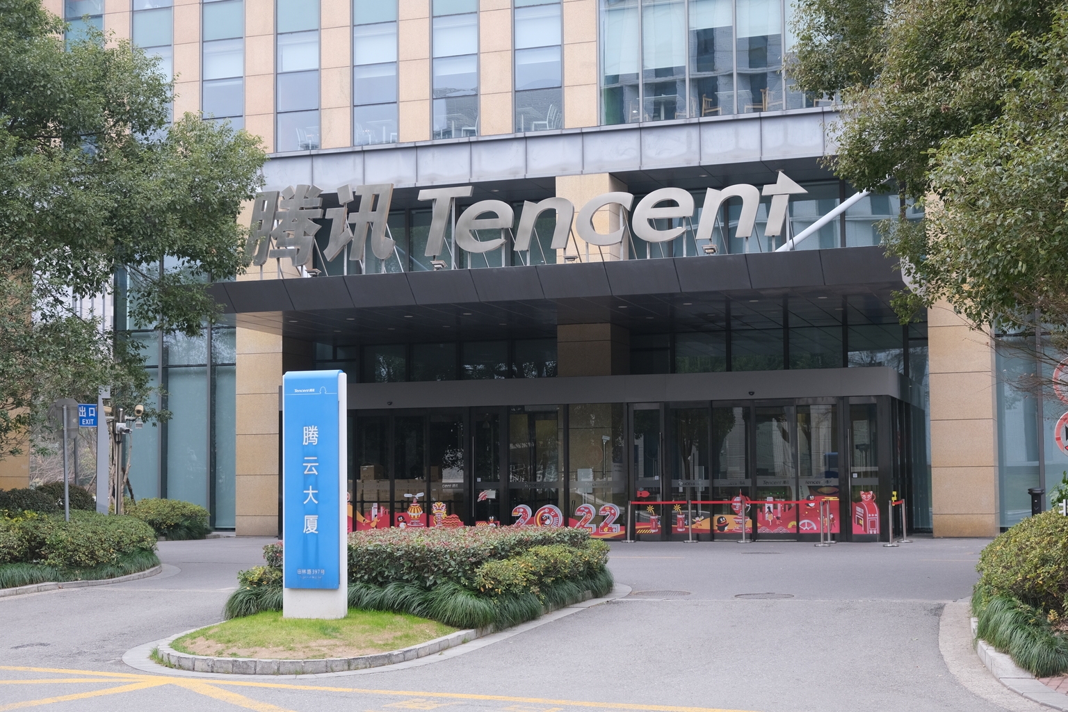 Tencent, NetEase mull game strategy in Japan amid growth in local market China | Seeking Alpha