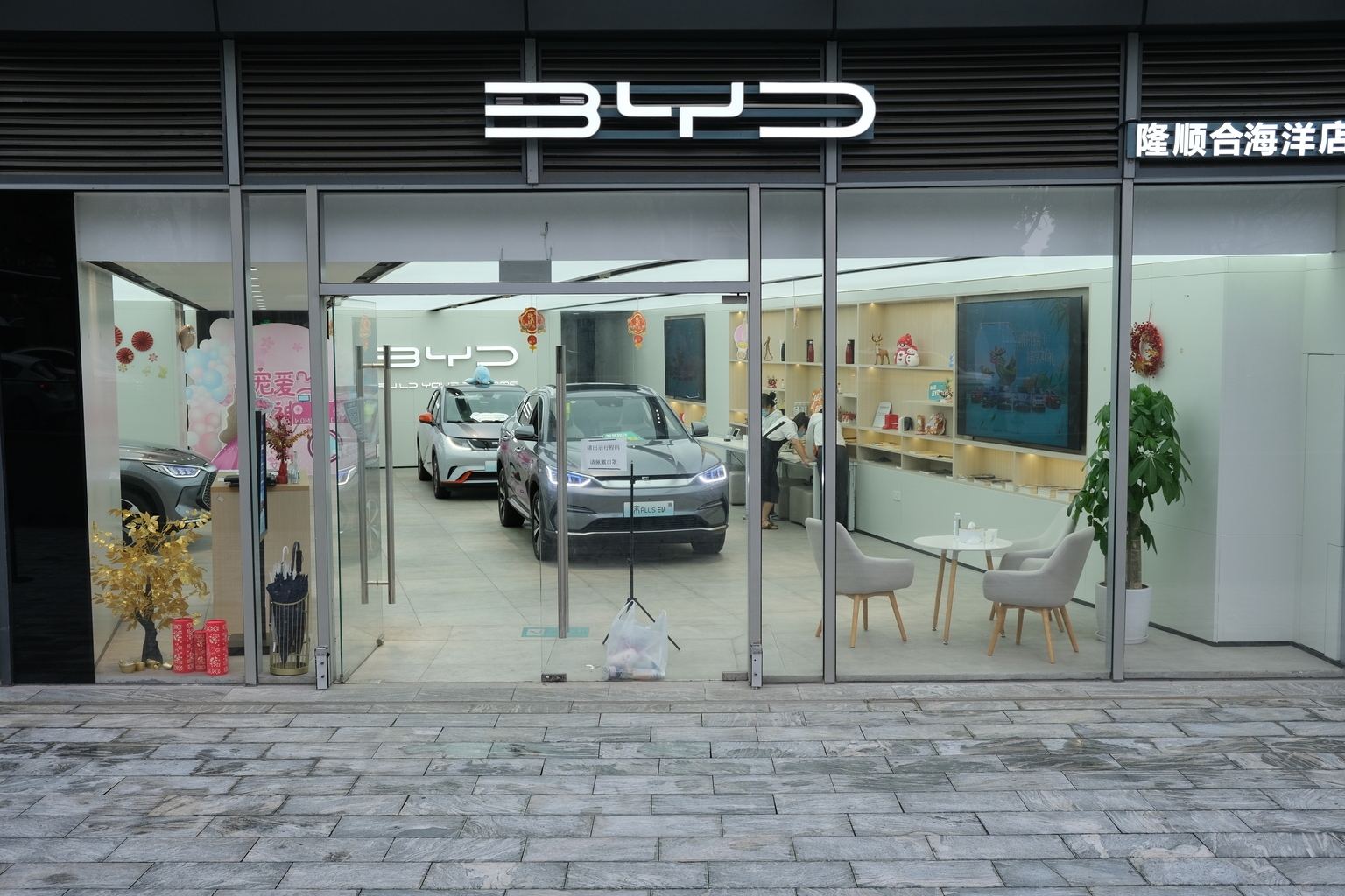 BYD Is Accelerating Into Becoming A World Auto Giant (OTCMKTS:BYDDF ...
