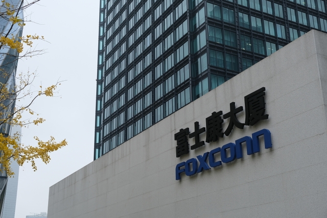 Schneider Electric, Foxconn team up on next-gen AI data centers (FXCOF ...