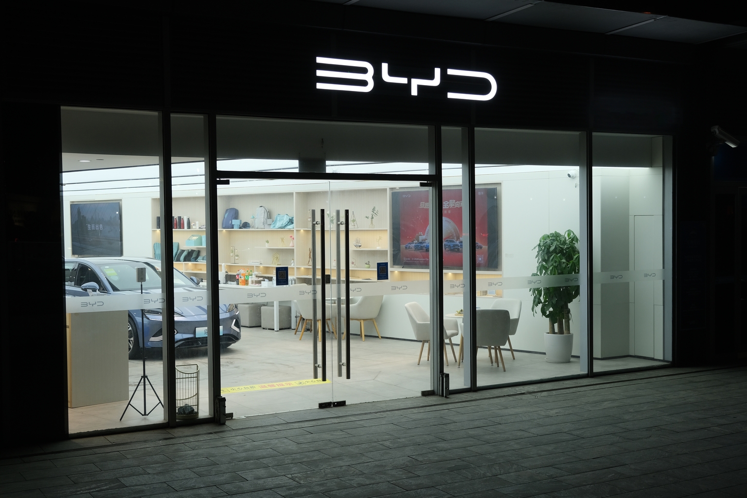 BYD YangWang: A Premium Brand, But Limited Scope (BYDDF) | Seeking Alpha