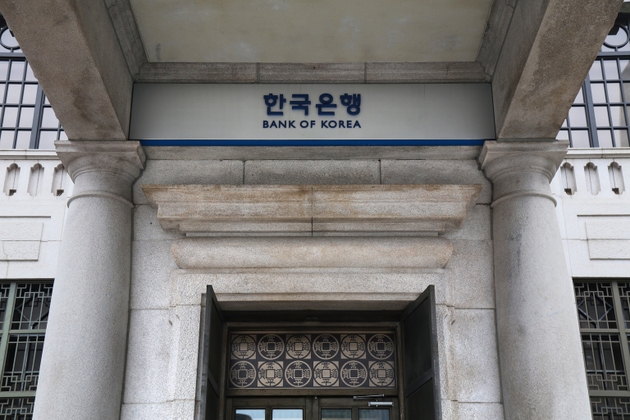 Bank of Korea Stands Pat, Ending Its Easing Cycle, Amid Currency ...
