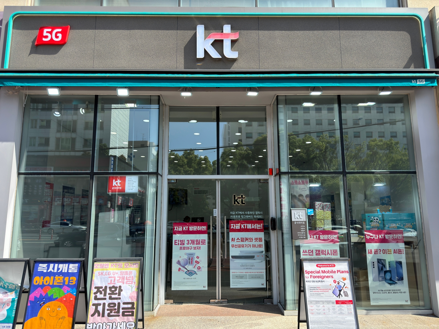 KT Corporation Deserves A Higher Valuation With ROE Expansion Potential ...