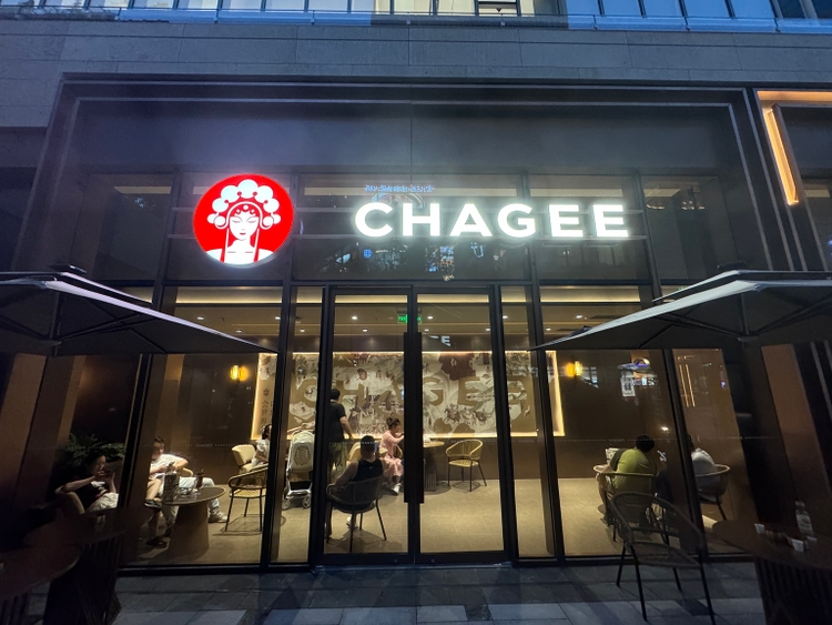 Chagee Went Up On Buy Ratings, But I'm Still Watching For Spills ...