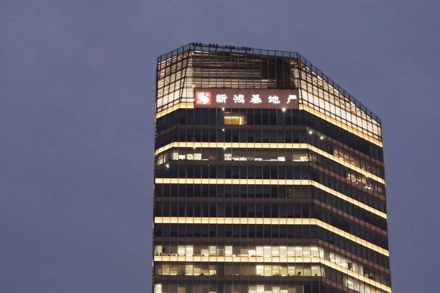 Sun Hung Kai Properties: Fresh Headwinds Are Mostly Priced In (Rating ...
