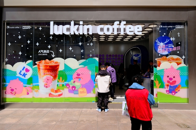 Luckin Coffee highlights more growth milestones (LKNCY:OTCMKTS ...