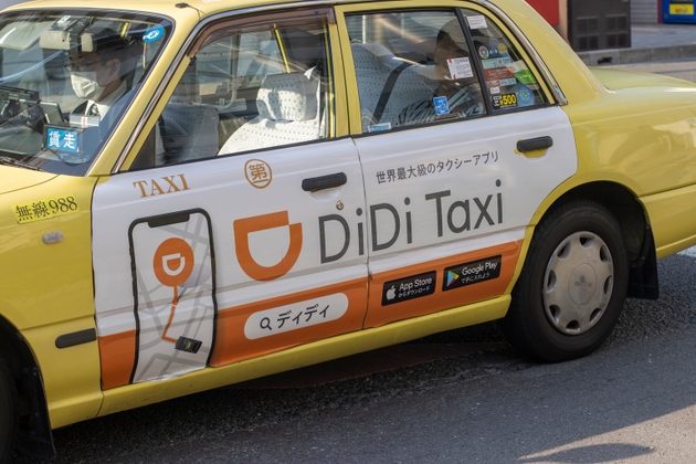DiDi Global: China Mobility Remains Strong, But We See A Valuation ...