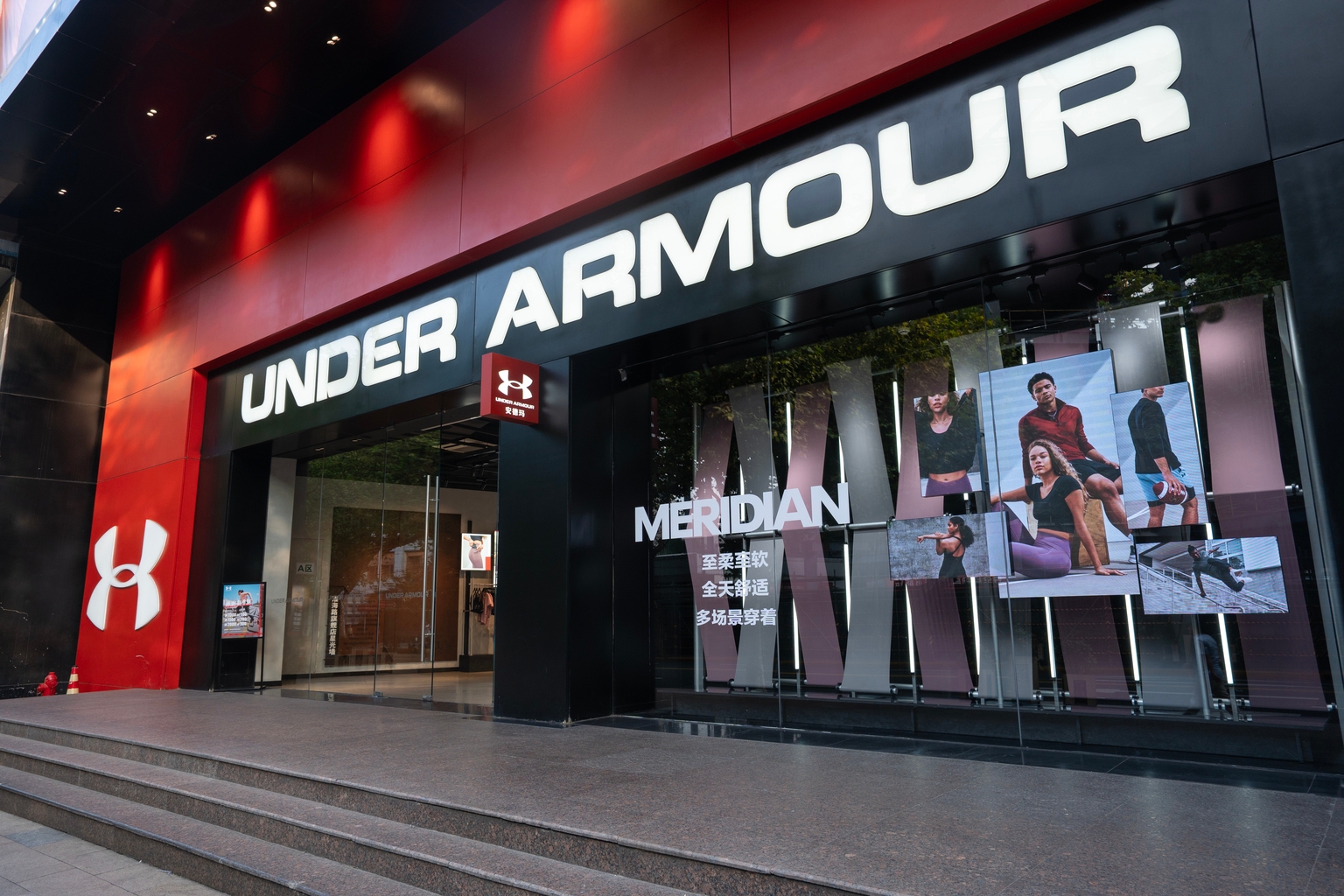 Under Armour Stock: Sell The Spike (NYSE:UAA) | Seeking Alpha