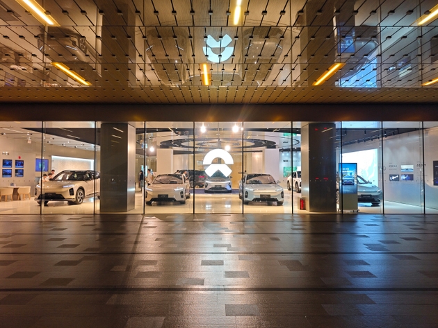 NIO: Margin Growth, Profitable, And Cheap (NYSE:NIO) | Seeking Alpha