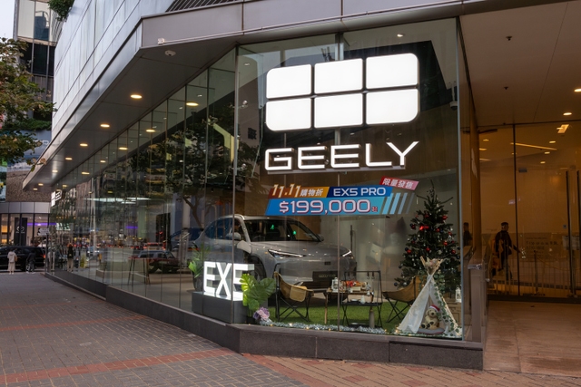 Geely Model Review Portends Success Of Chinese Cars In U.S. Automotive ...