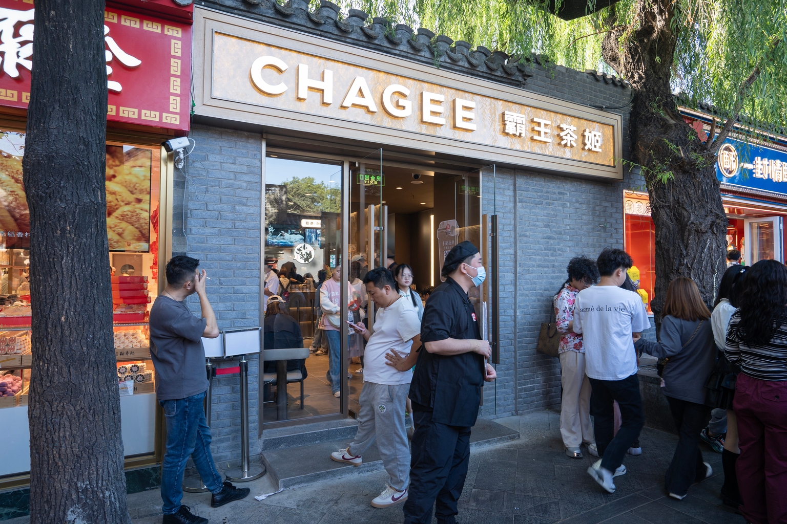 Chagee: Overseas Flywheel And Stabilizing Topline Amid SSSG Headwinds ...