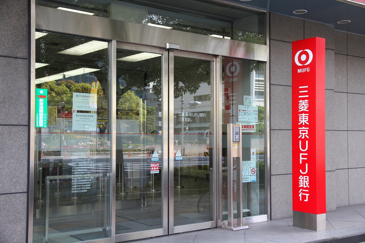 Mitsubishi UFJ Financial: Staying Positive On Above-Expectations Earnings And ROE | Seeking Alpha