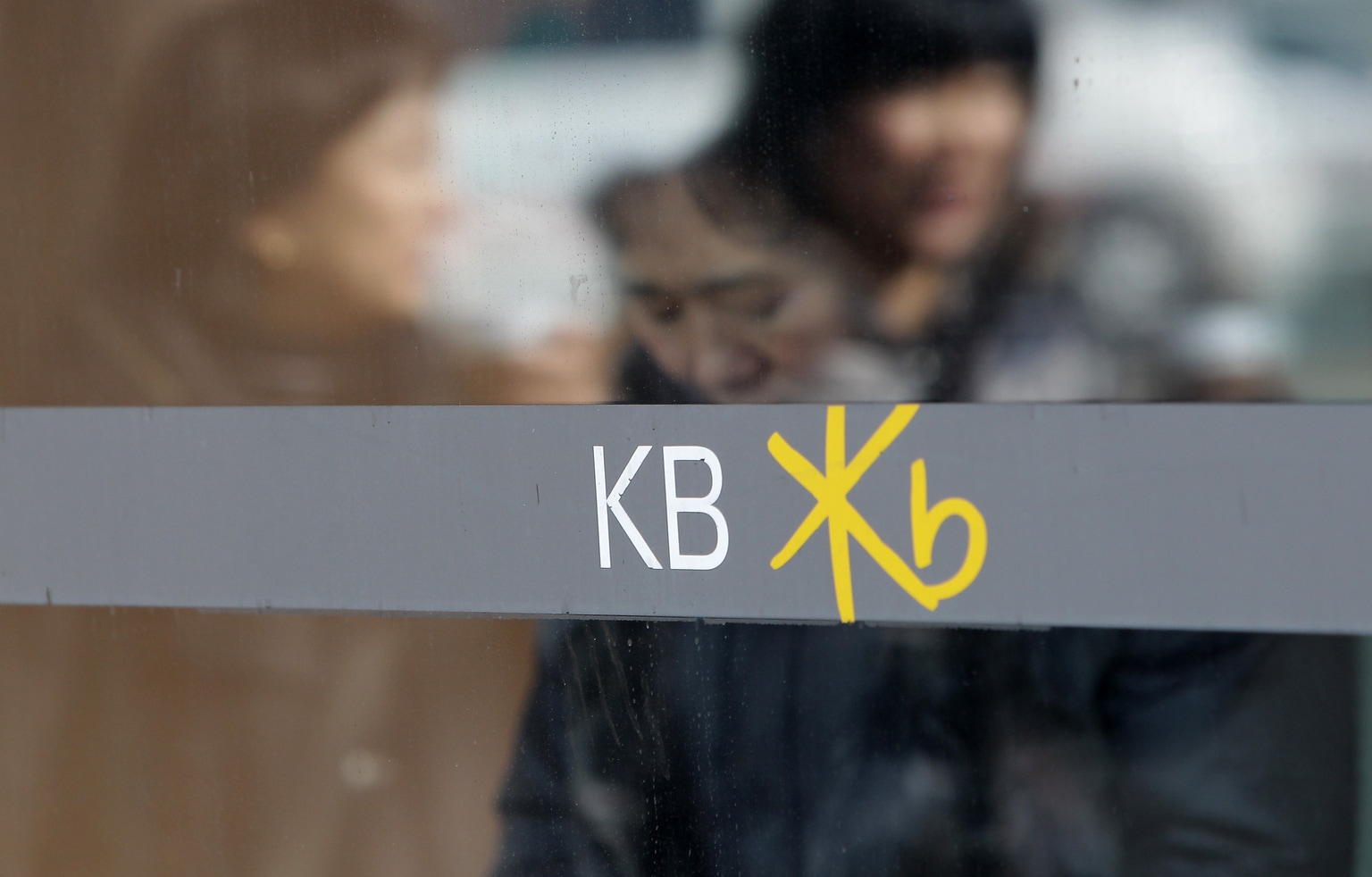 KB Financial: Valuation Premium Justified (NYSE:KB) | Seeking Alpha