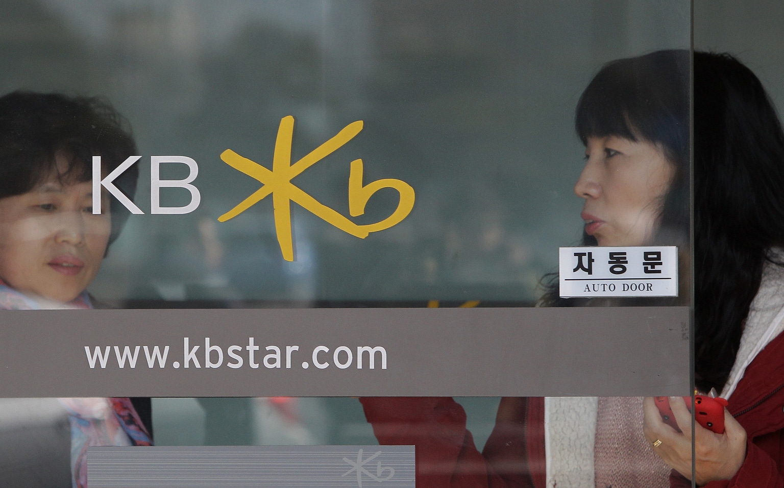 Earnings Beat And Buybacks Reinforce My Buy Rating For KB Financial (NYSE:KB) | Seeking Alpha