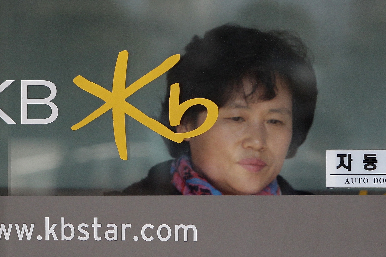 KB Financial: Recent Developments Are Favorable (NYSE:KB) | Seeking Alpha