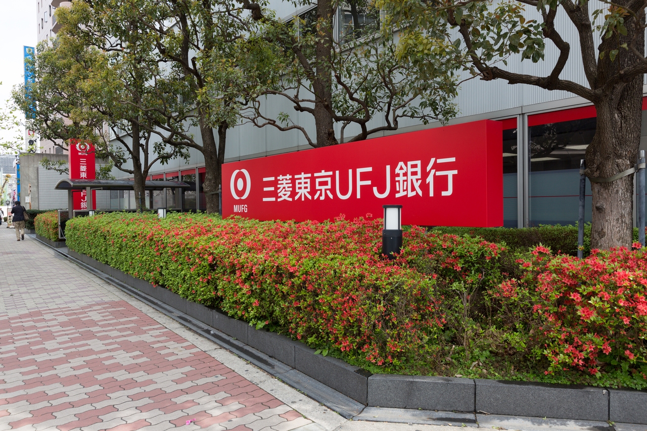 Mitsubishi UFJ Financial: Good Progress On ROE Improvement Initiatives (NYSE:MUFG) | Seeking Alpha