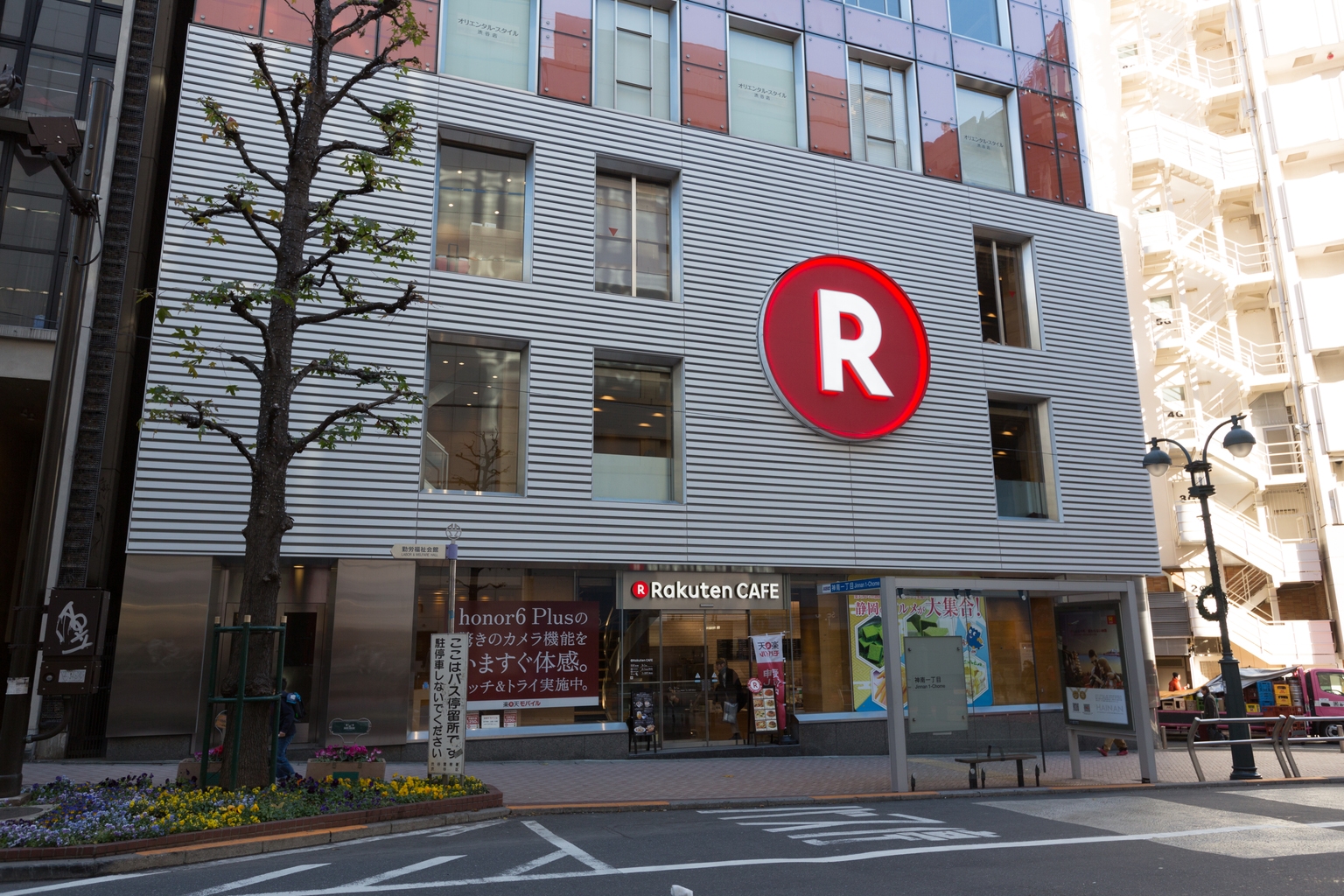 Rakuten Stock: Q3 Marks A Profitability Inflection Point (OTCMKTS:RKUNY ...