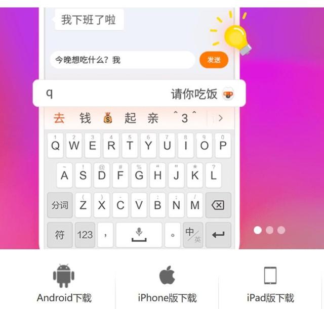 Sogou's Q3 2019 Operating Metrics Continue To Improve (NYSE:SOGO ...