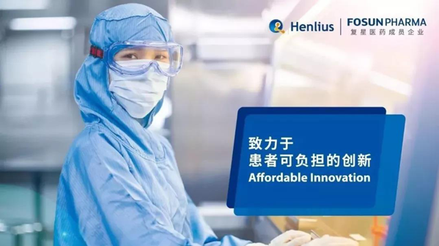 Chinese Henlius Biotech Is Ready To Take On Big Pharma | Seeking Alpha