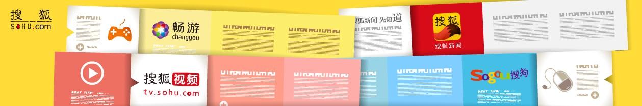 Insider Buying Continues At Sohu As It Offers To Buy Changyou (NASDAQ ...