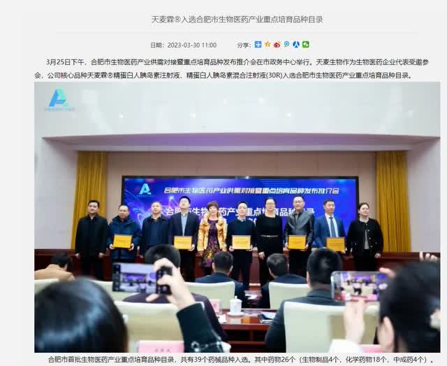 Oramed Stock: Buyer Beware (NASDAQ:ORMP) | Seeking Alpha