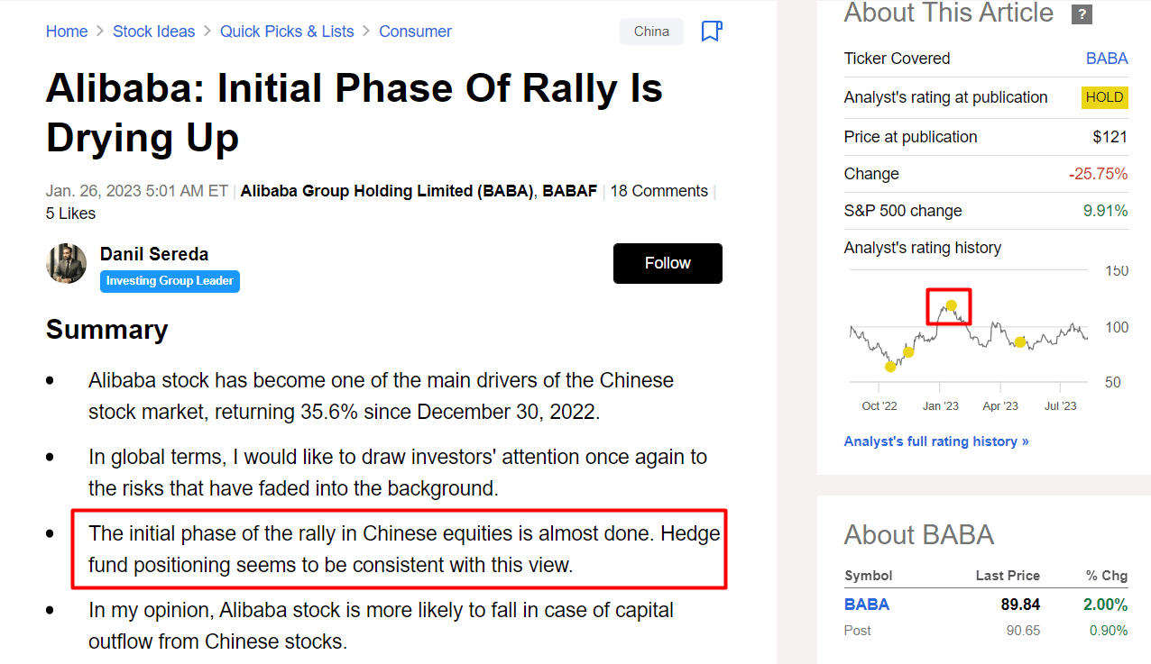 Alibaba Stock: Nothing Seems To Fundamentally Change (BABA) | Seeking Alpha