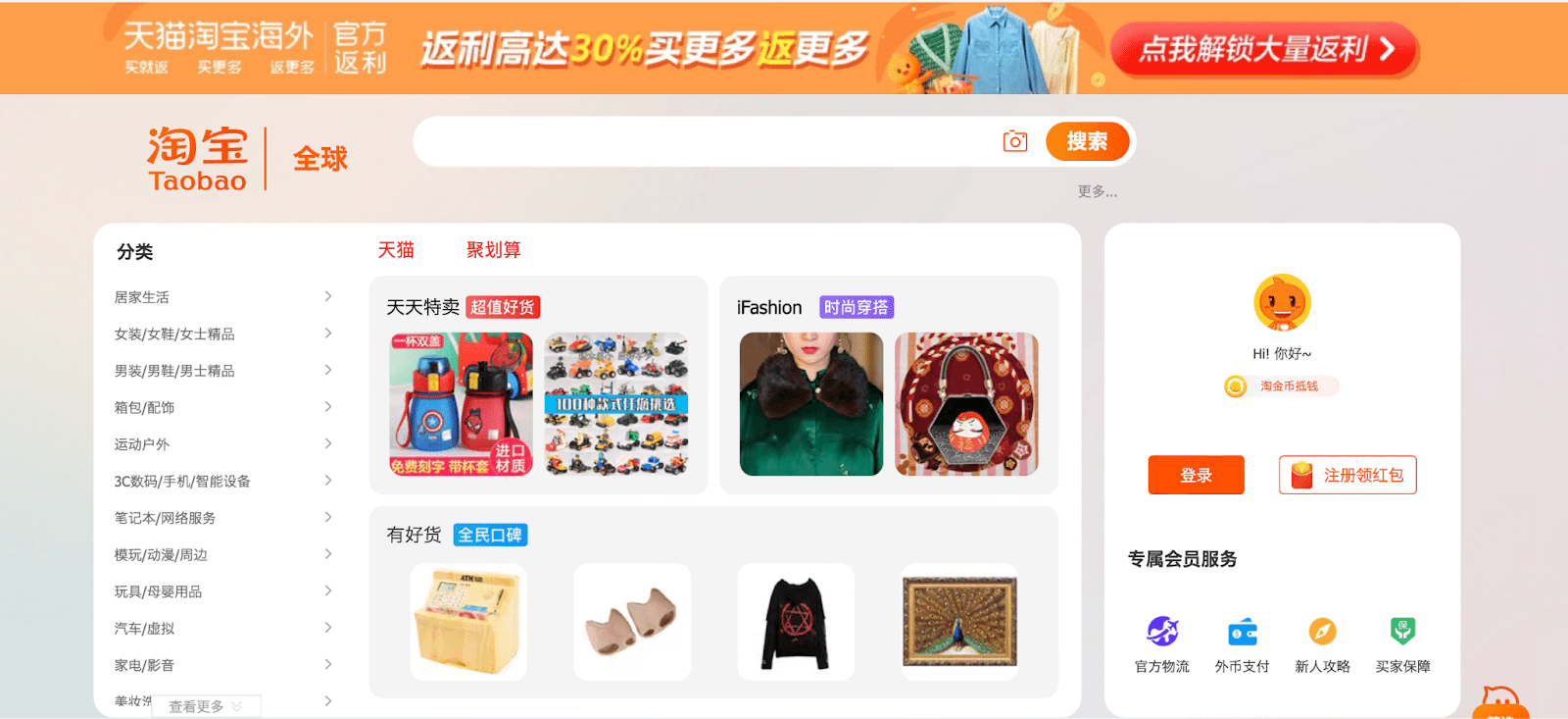 Alibaba: Cheap But Risky, My Strategy For Reducing Downside Risk (NYSE ...