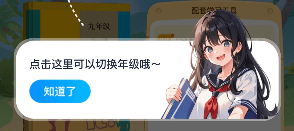 Jinxin Technology Stock: Turning Pages In EdTech, But The Story Isn't ...