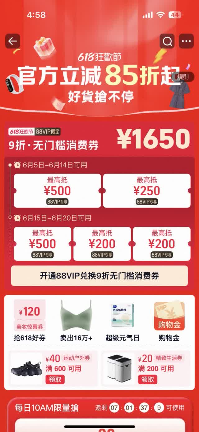 Alibaba Q1 Earnings Preview: Can Core Commerce & AI Innovation Outshine ...