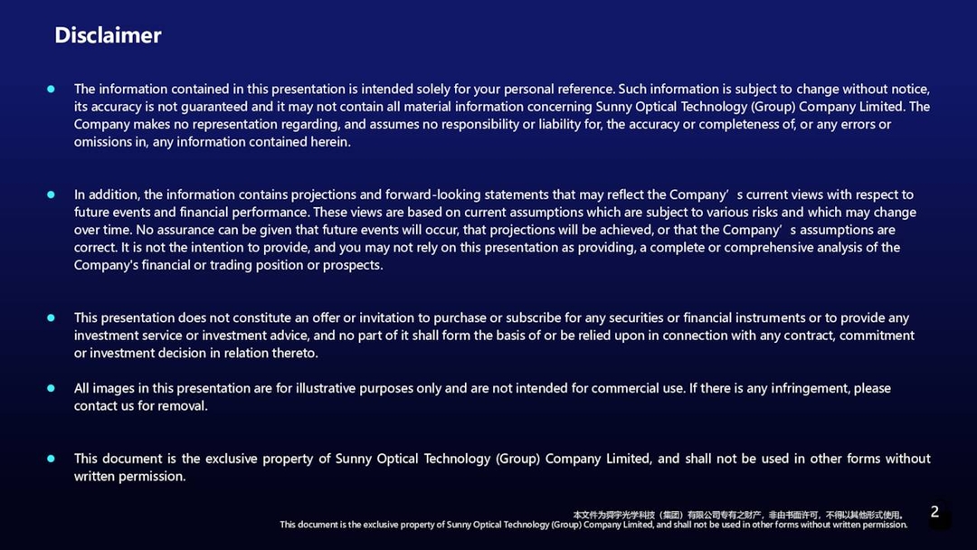 Sunny Optical Technology (Group) Company Limited 2025 Q4 - Results ...